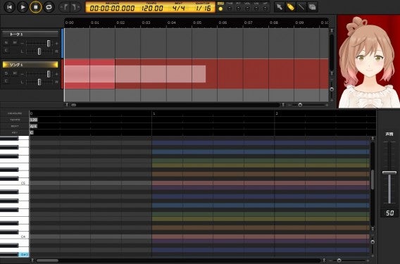 声に人間味を与えるのは「ゆらぎ」 表現力豊かな音声合成ソフトCeVIO - Softonic