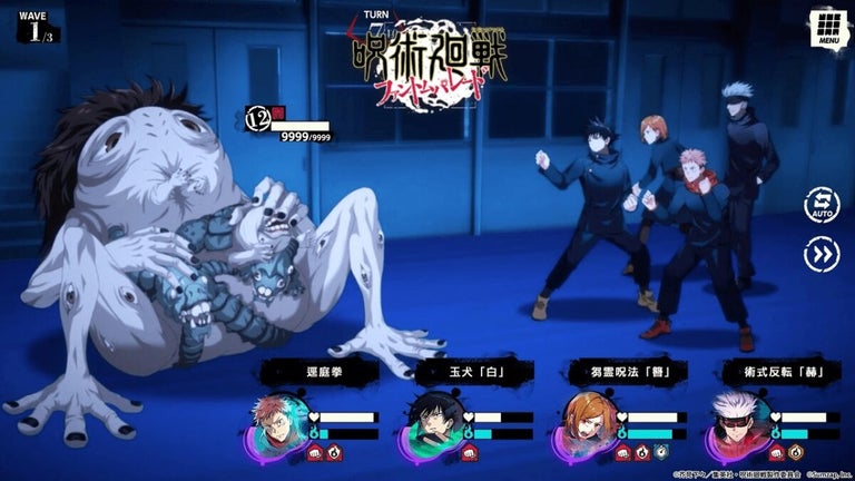 The Jujutsu Kaisen video game finally reveals its gameplay and does not ...