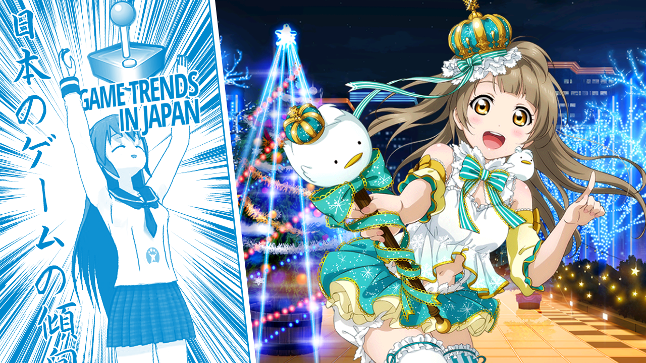 The best Japanese mobile games you’ve probably never played - Softonic
