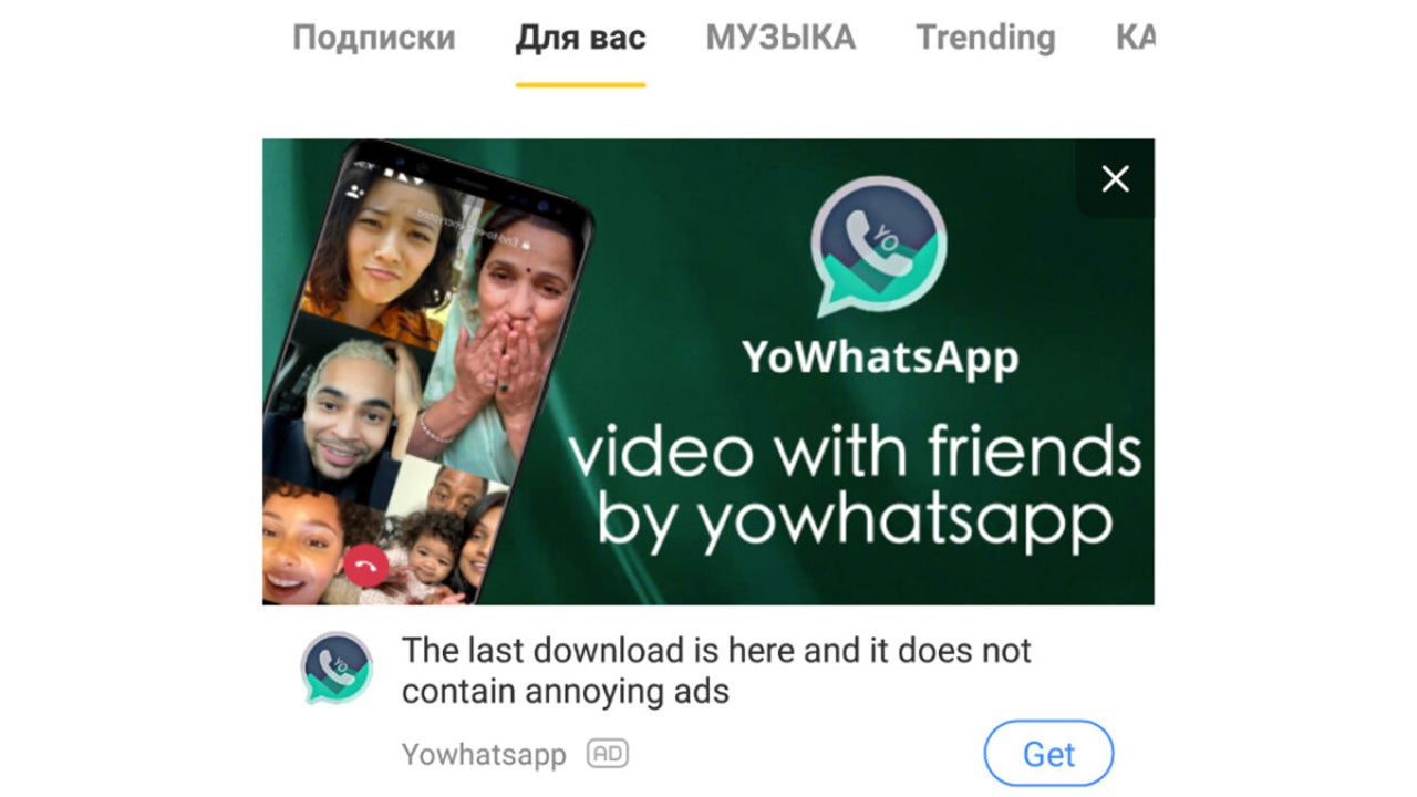 This fake version of WhatsApp will steal your account - Softonic