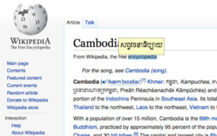 15 Best Translation Chrome Extensions - Softonic